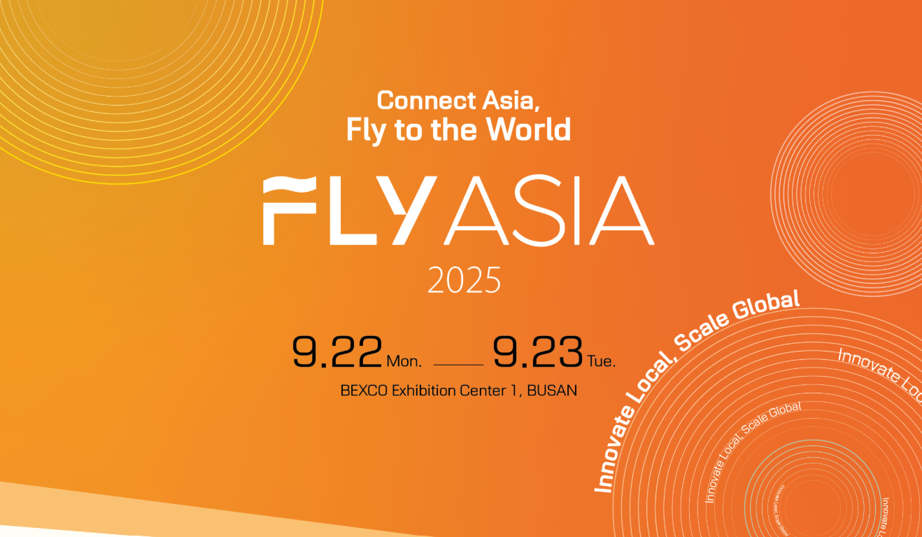 「아시아 창업 엑스포 FLY ASIA 2025」전시 참가 기업 모집 | 아임인부산